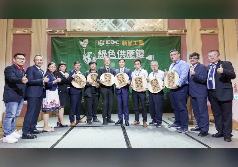 新呈工業佈局永續競爭力 攜手綠色供應鏈以科技驅動淨零轉型 | 遠見雜誌
